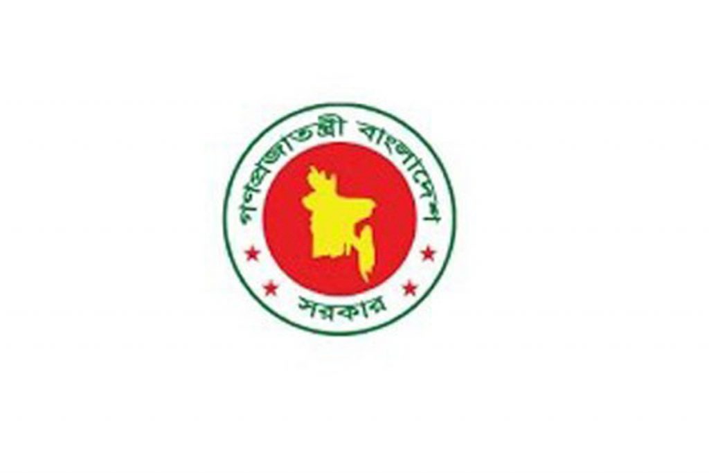 Govt Logo – Focus Mohona